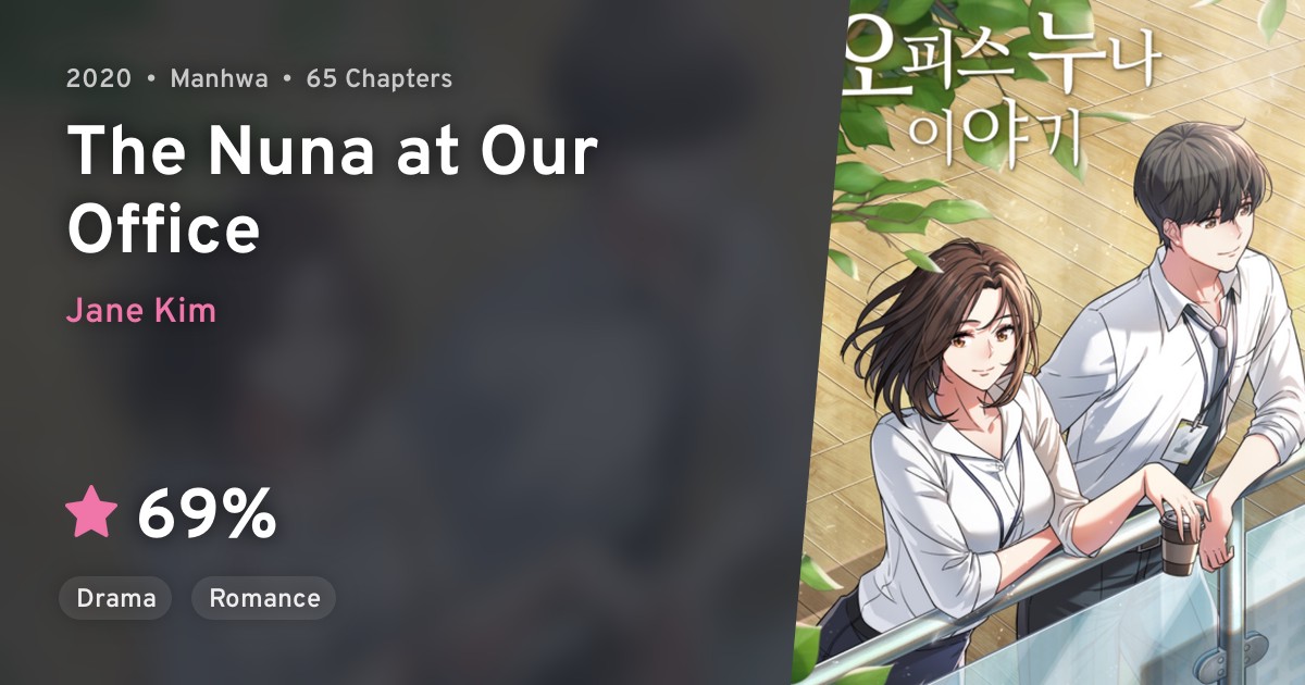 Office Nuna Iyagi (The Nuna at Our Office) · AniList