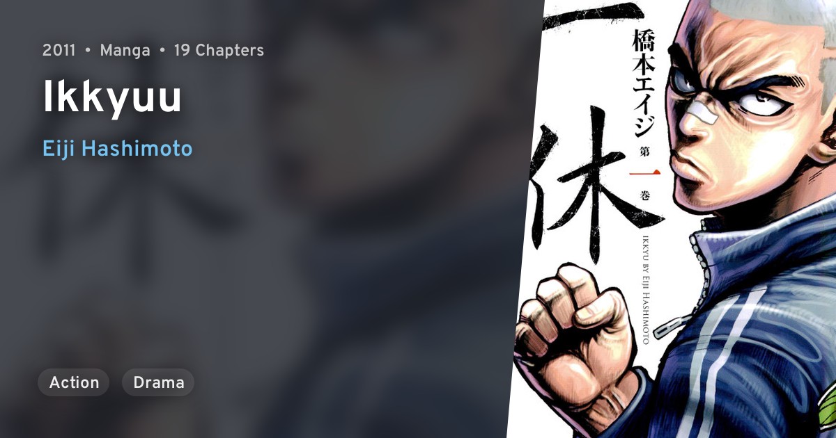 Ikkyuu · AniList