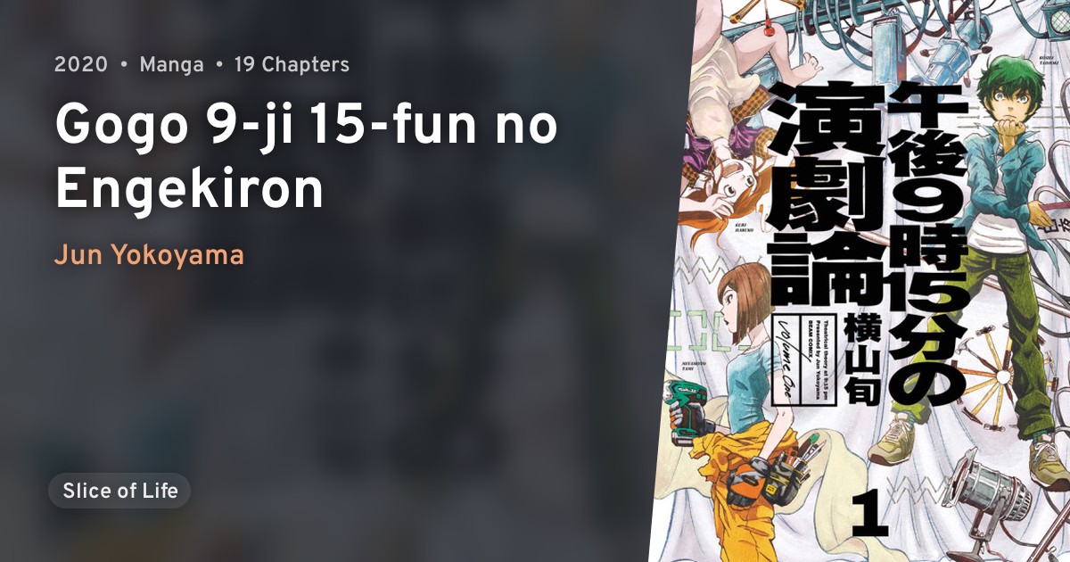 Gogo 9-ji 15-fun no Engekiron · AniList