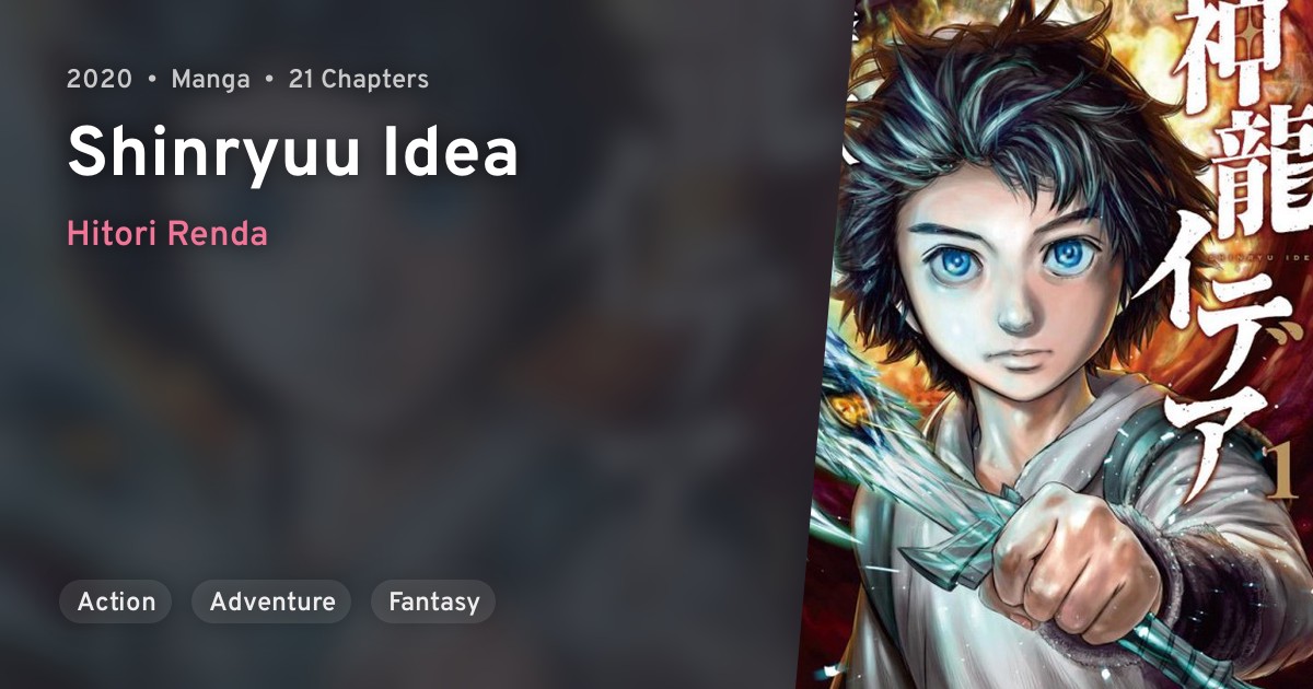 Shinryuu Idea · AniList