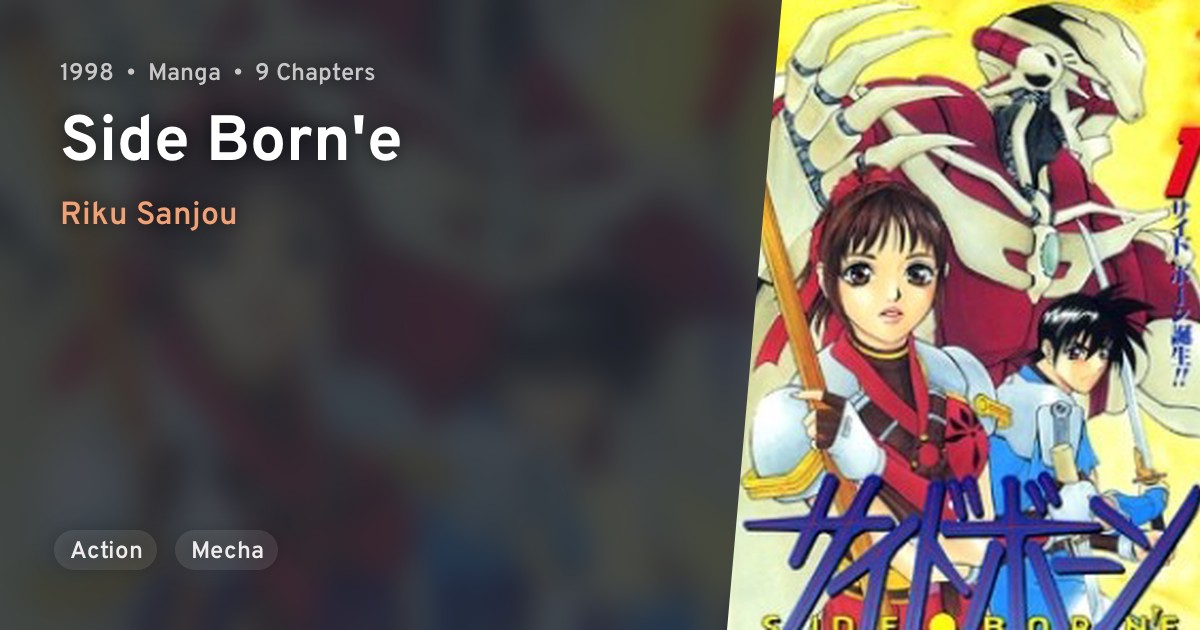Side Born'e · AniList