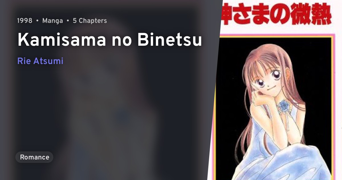 Kamisama no Binetsu · AniList