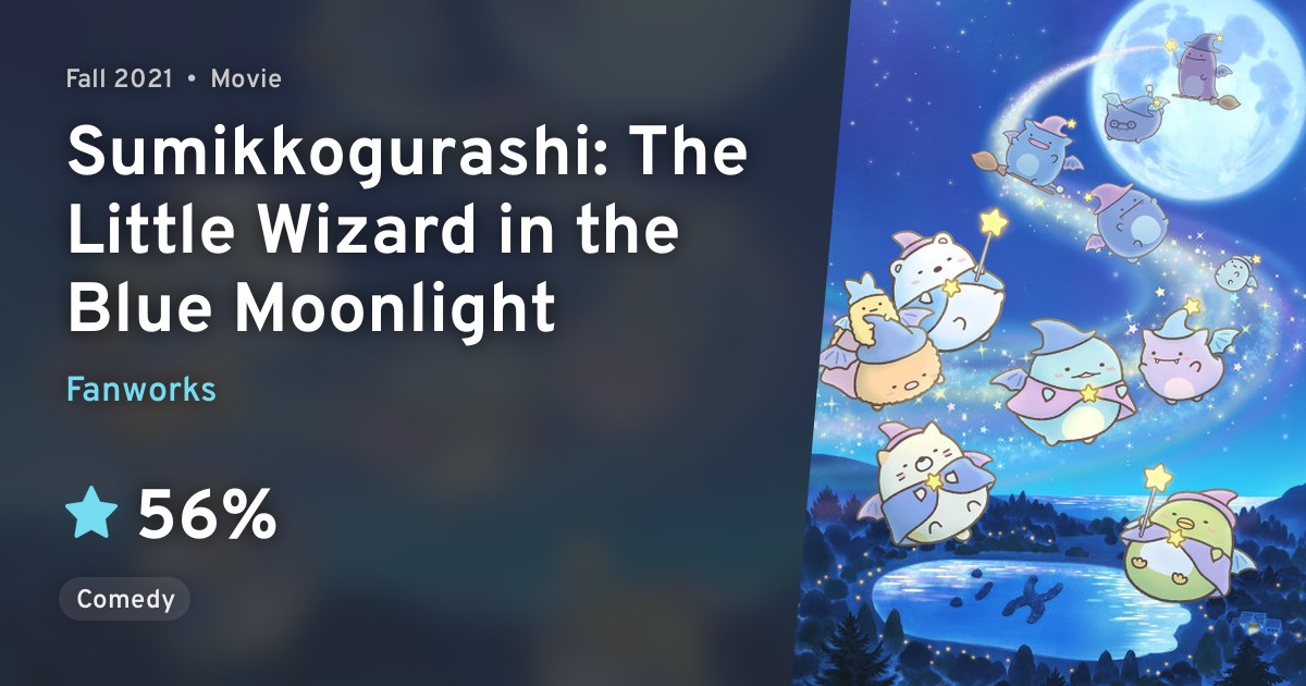 Sumikko Gurashi Movie: Aoi Tsukiyo no Mahou no Ko (Sumikkogurashi: The ...