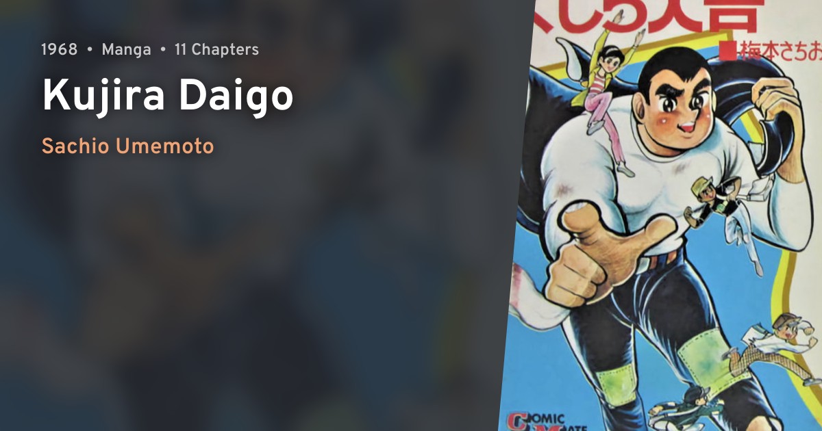 Kujira Daigo · AniList