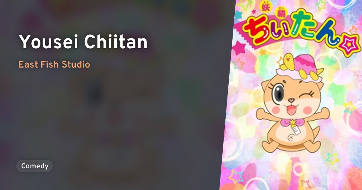 Yousei Chiitan☆ · AniList