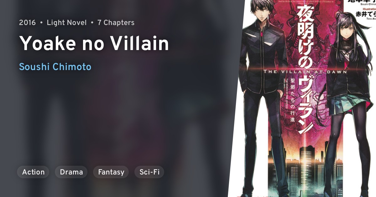 Yoake no Villain · AniList