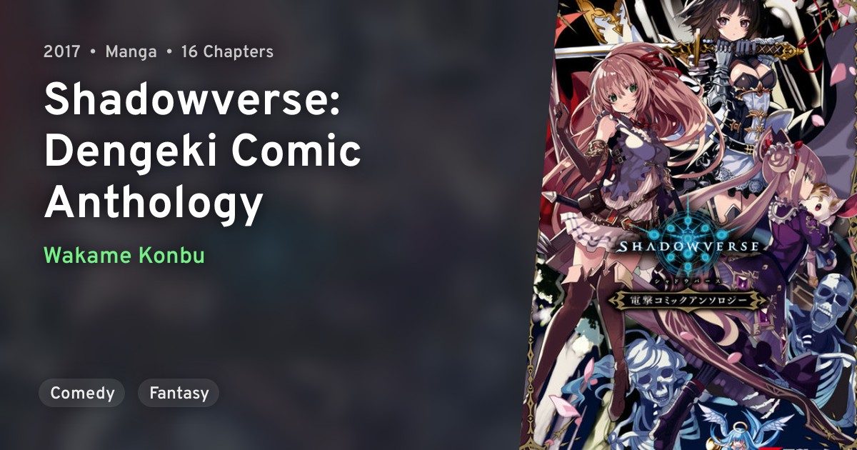 Shadowverse: Dengeki Comic Anthology · AniList