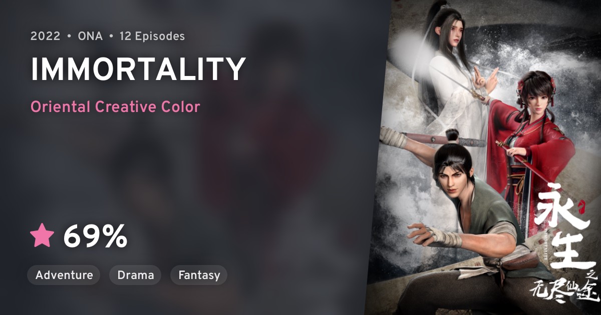 Yong Sheng (IMMORTALITY) · AniList