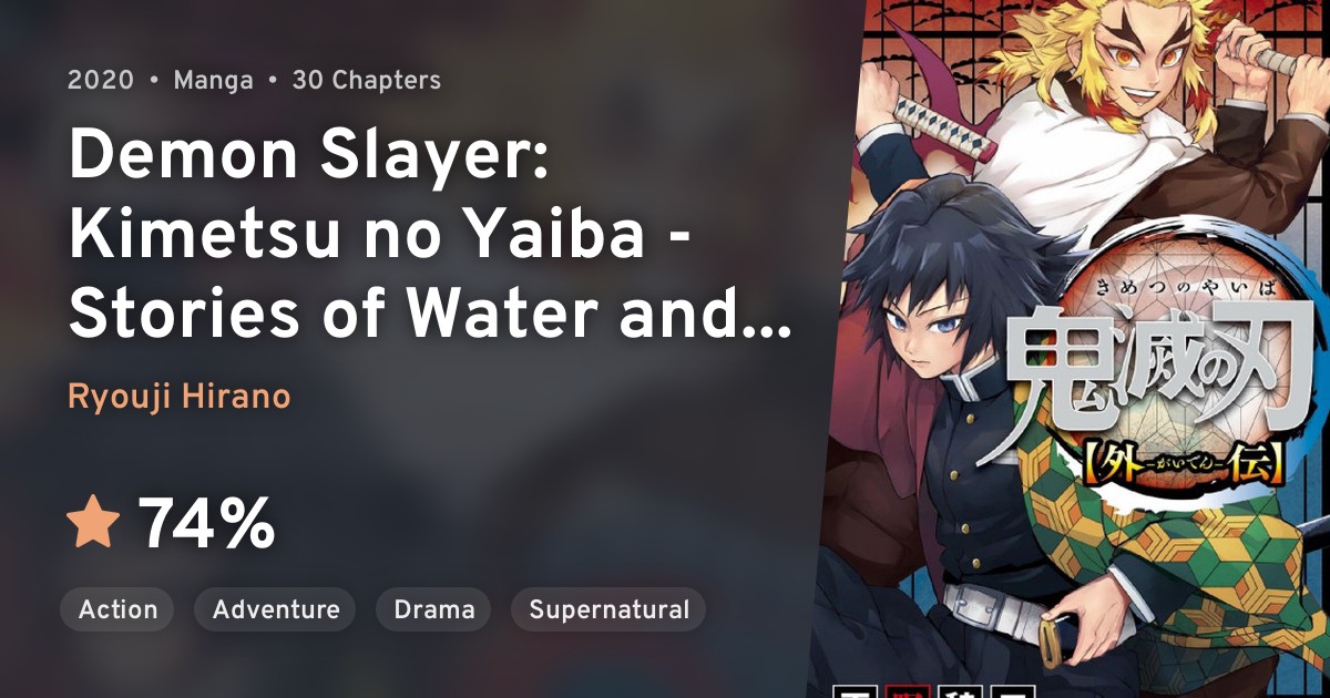 Kimetsu no Yaiba: Gaiden (Demon Slayer: Kimetsu no Yaiba - Stories of ...