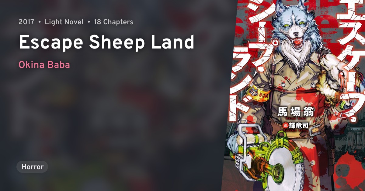 Escape Sheep Land · AniList