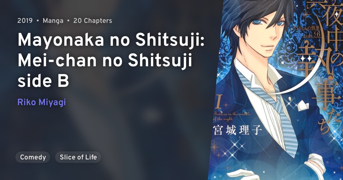 Mayonaka no Shitsuji: Mei-chan no Shitsuji side B · AniList