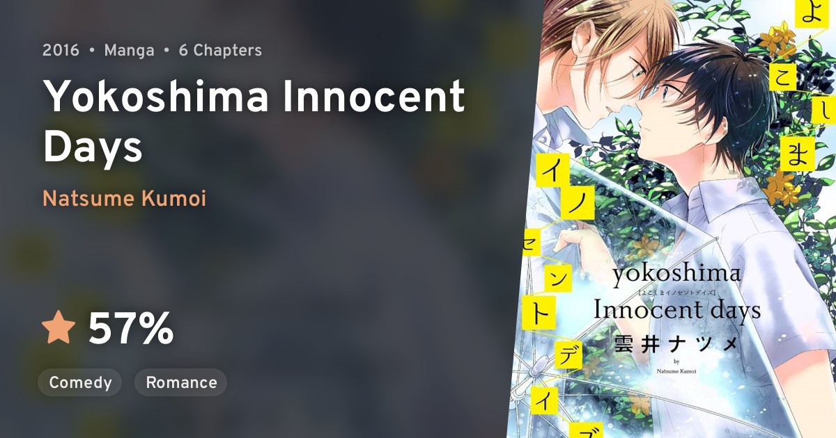 Yokoshima Innocent Days · AniList