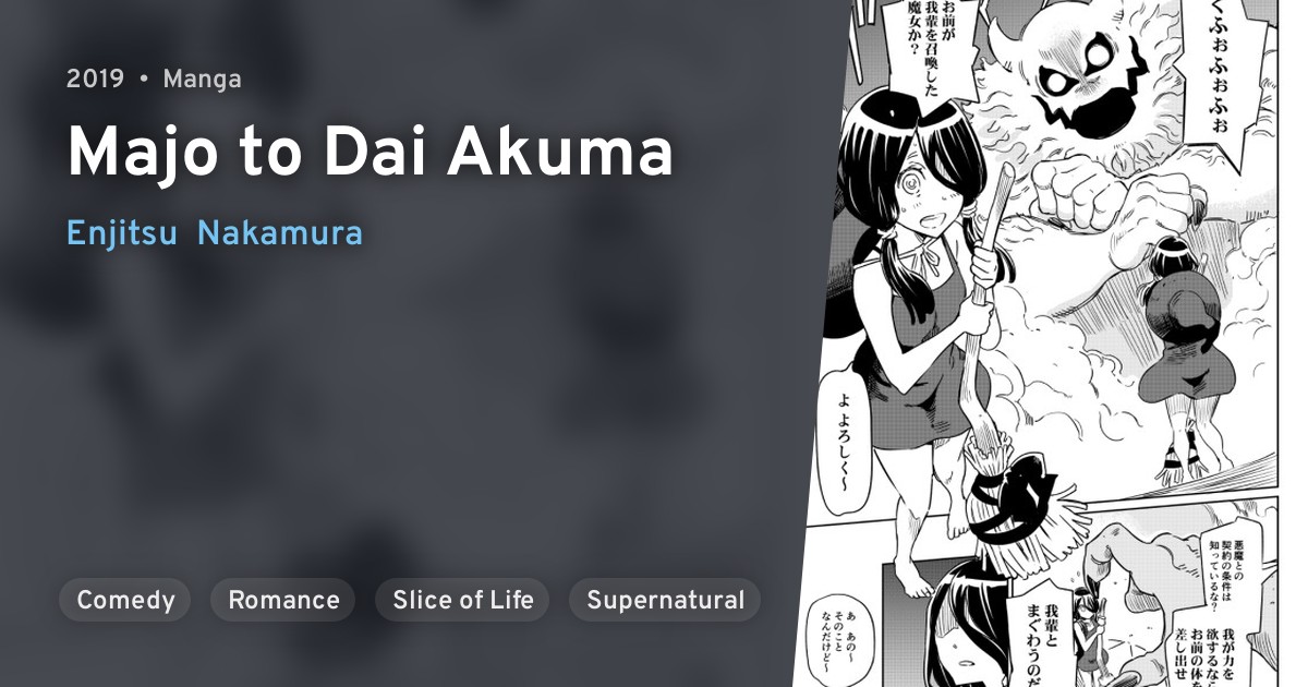 Majo to Dai Akuma · AniList