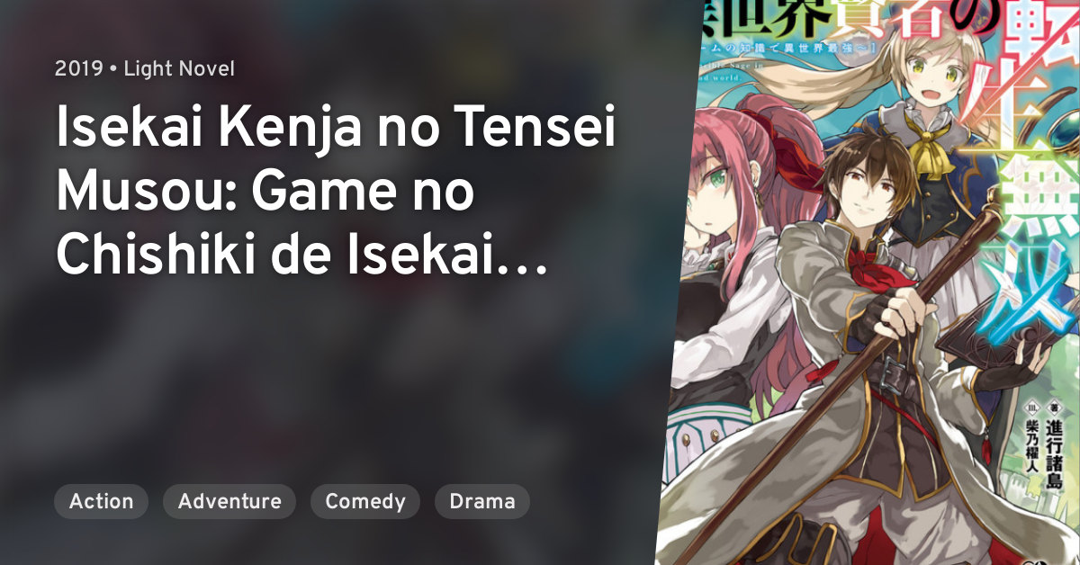 Isekai Kenja no Tensei Musou: Game no Chishiki de Isekai Saikyou · AniList