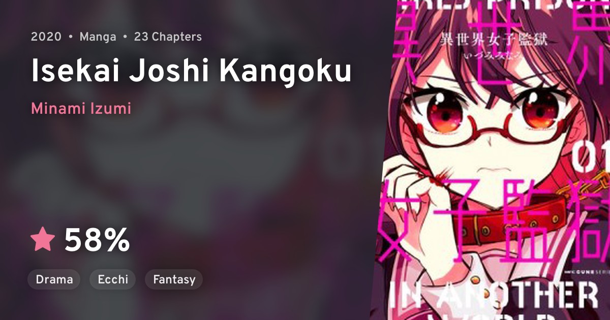 Isekai Joshi Kangoku · AniList