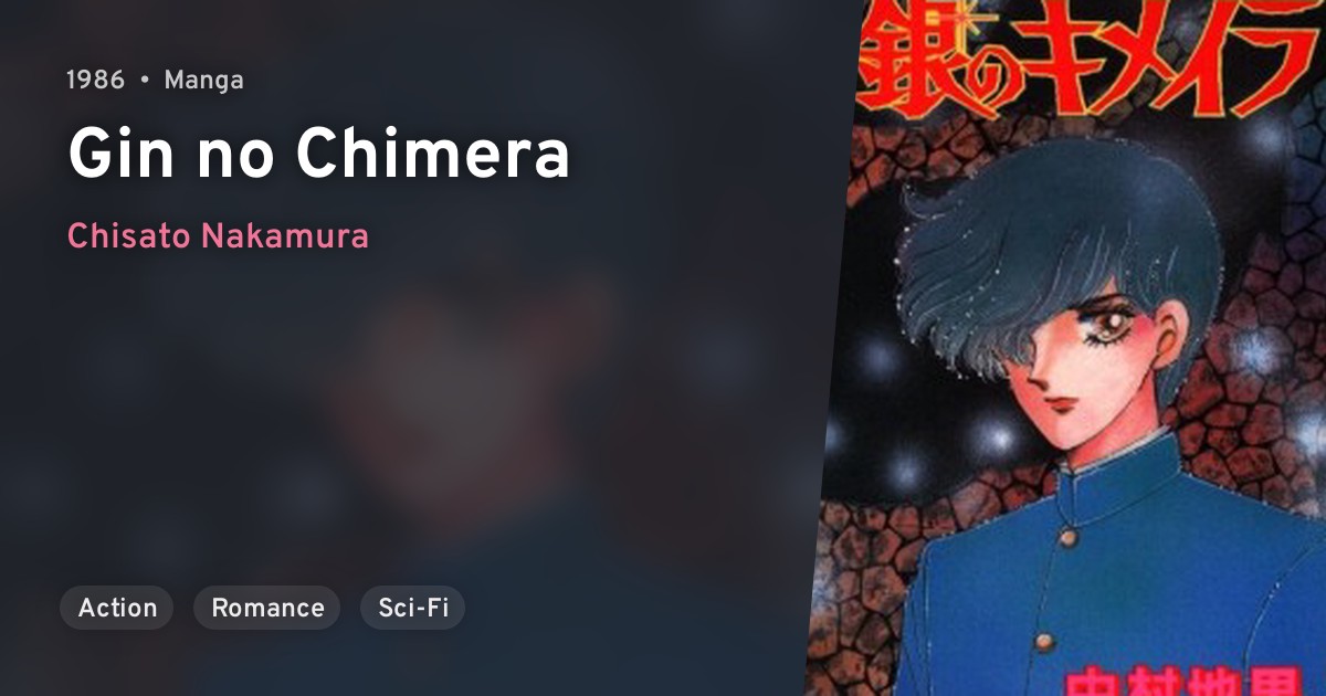 Gin no Chimera · AniList