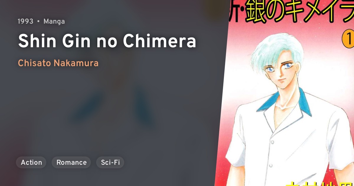Shin Gin no Chimera · AniList