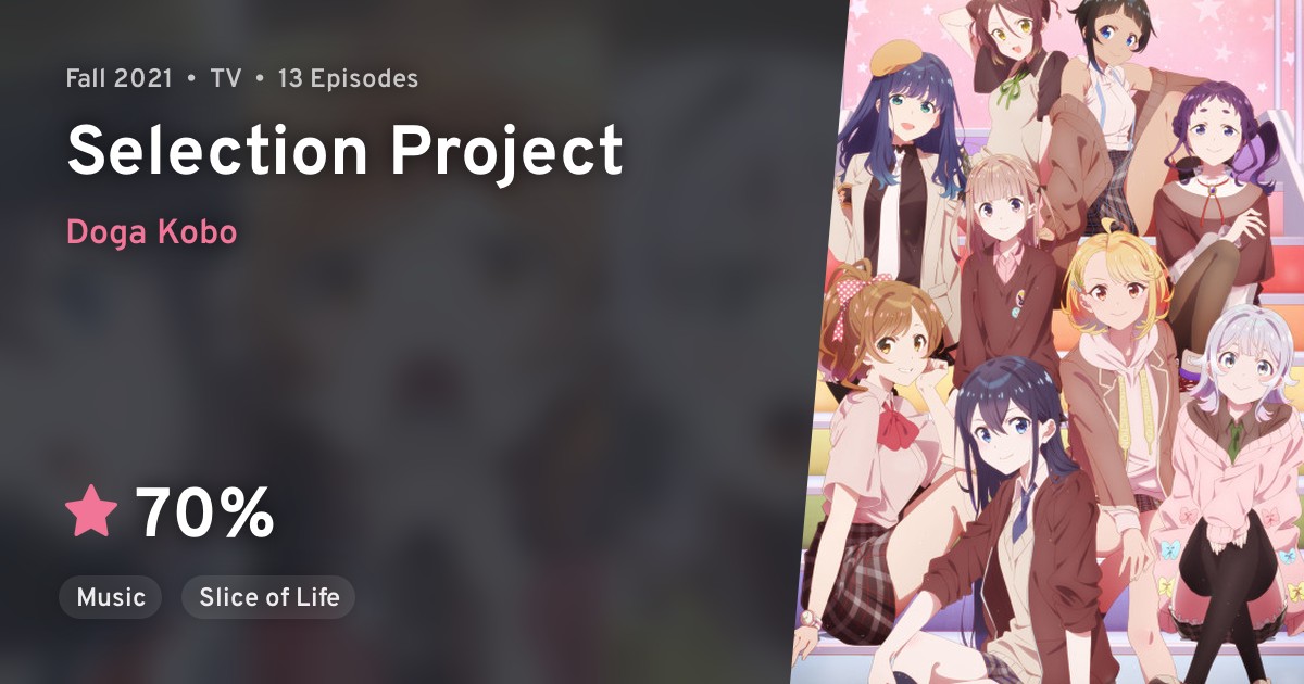 SELECTION PROJECT (Selection Project) · AniList