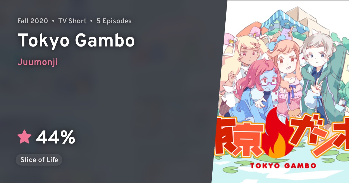 Tokyo Gambo · AniList