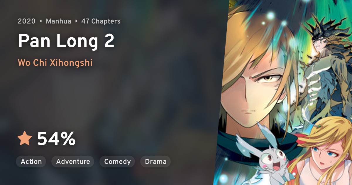 Pan Long 2 · AniList