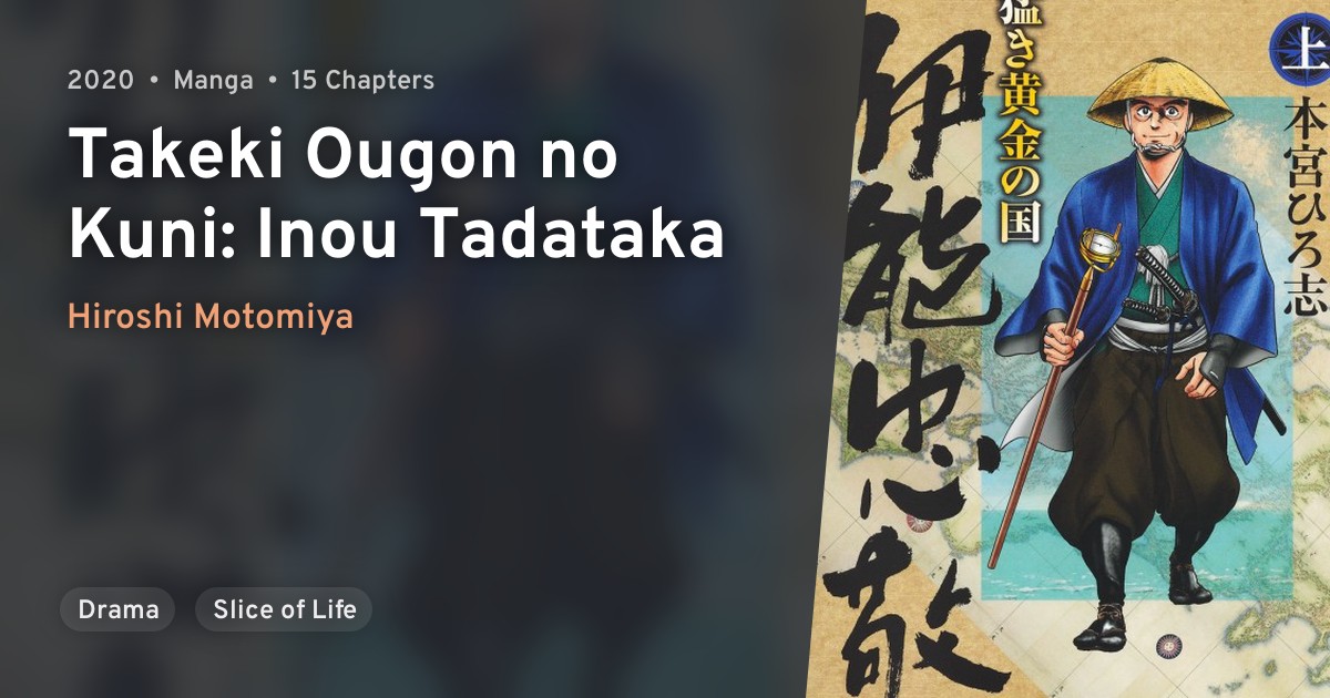 Takeki Ougon no Kuni: Inou Tadataka · AniList