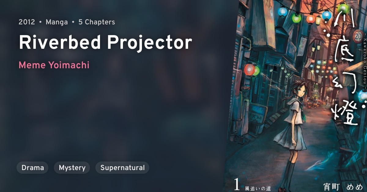 Kawazoko Gentou (Riverbed Projector) · AniList