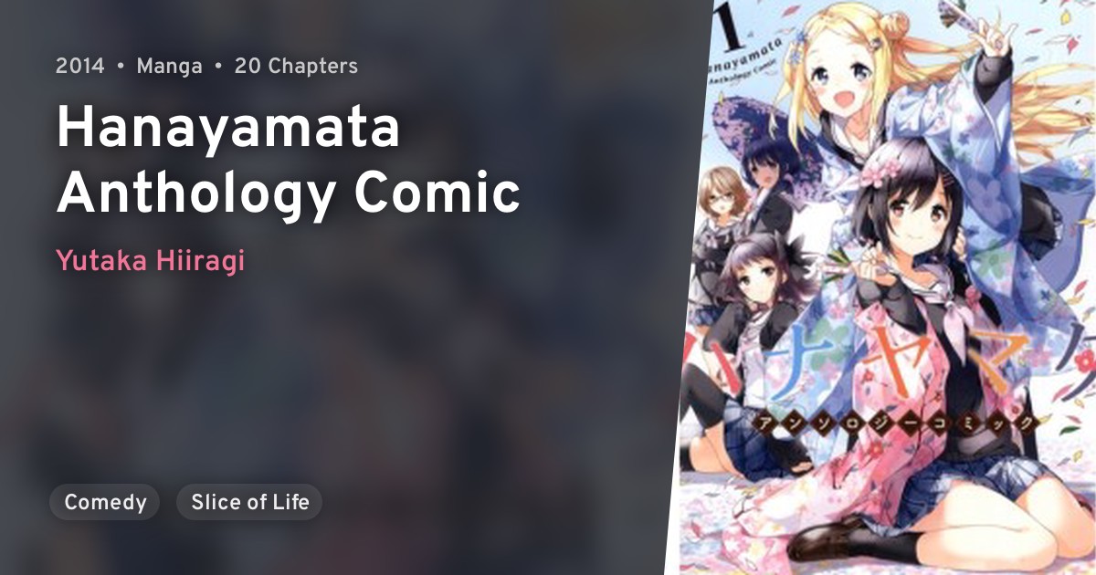Hanayamata Anthology Comic · AniList
