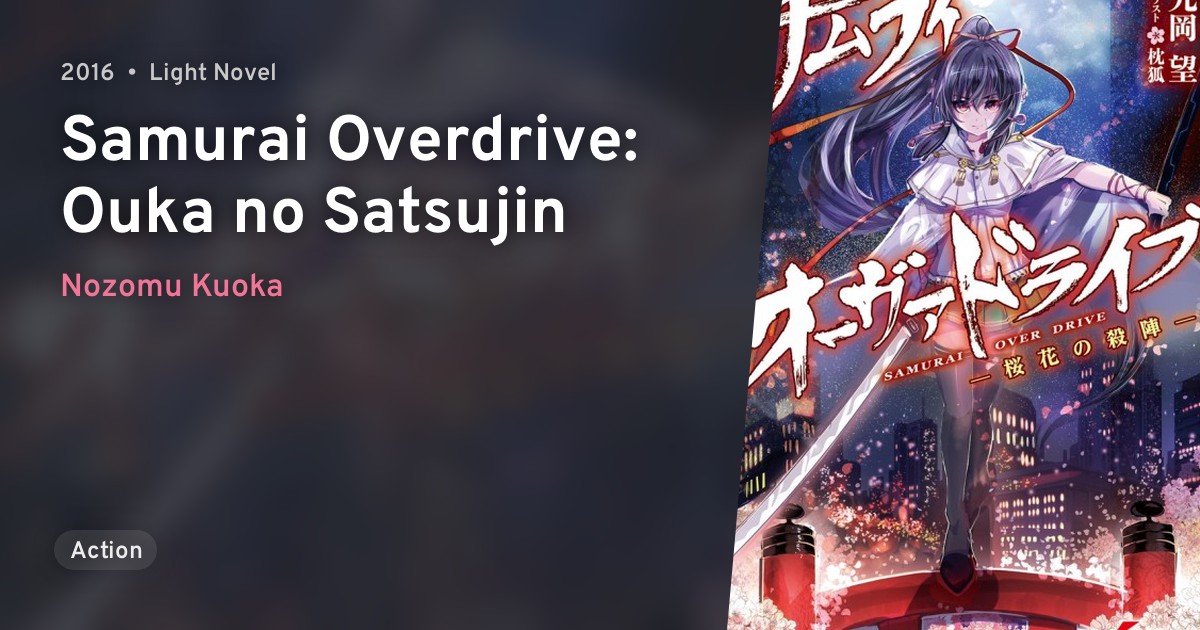 Samurai Overdrive: Ouka no Satsujin · AniList