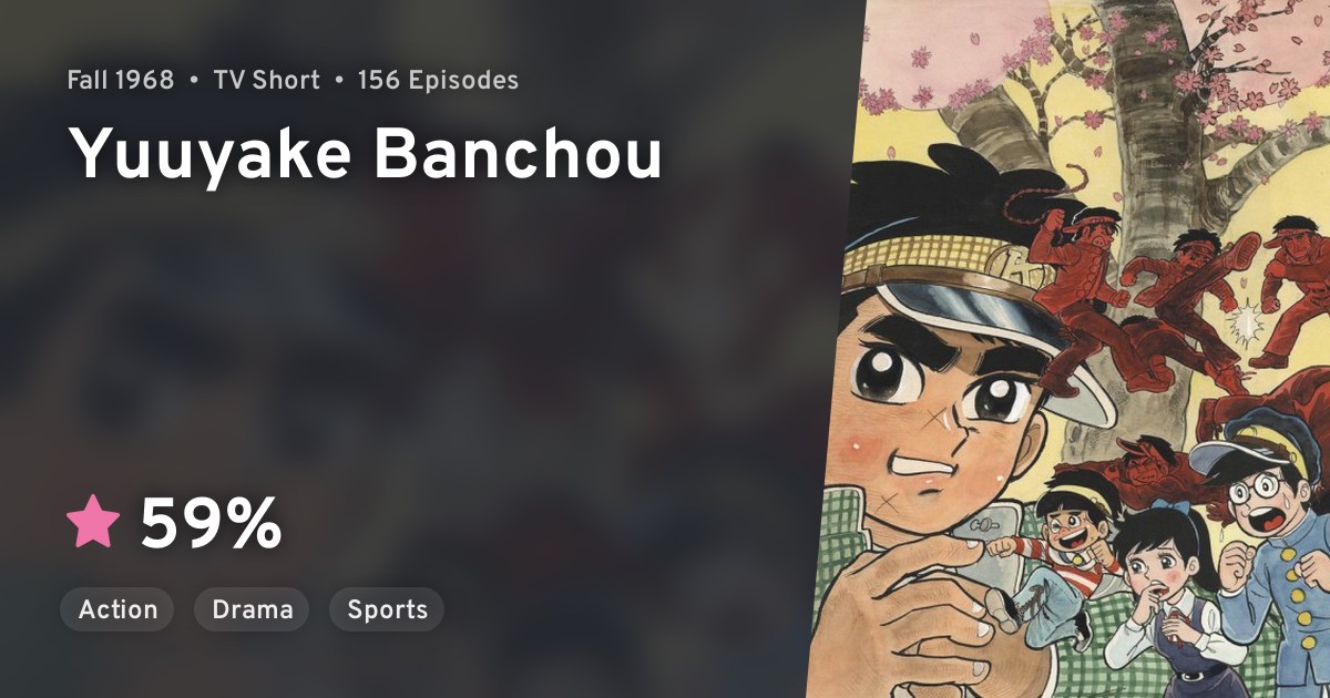 Yuuyake Banchou · AniList