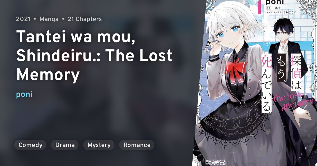 Tantei wa mou, Shindeiru.: The Lost Memory · AniList