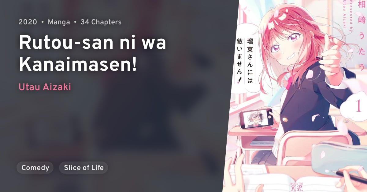 Rutou-san ni wa Kanaimasen! · AniList