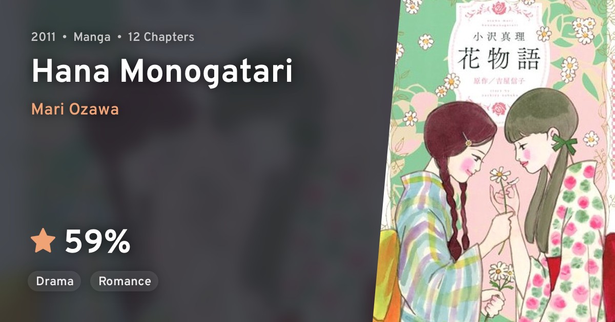 Hana Monogatari · AniList
