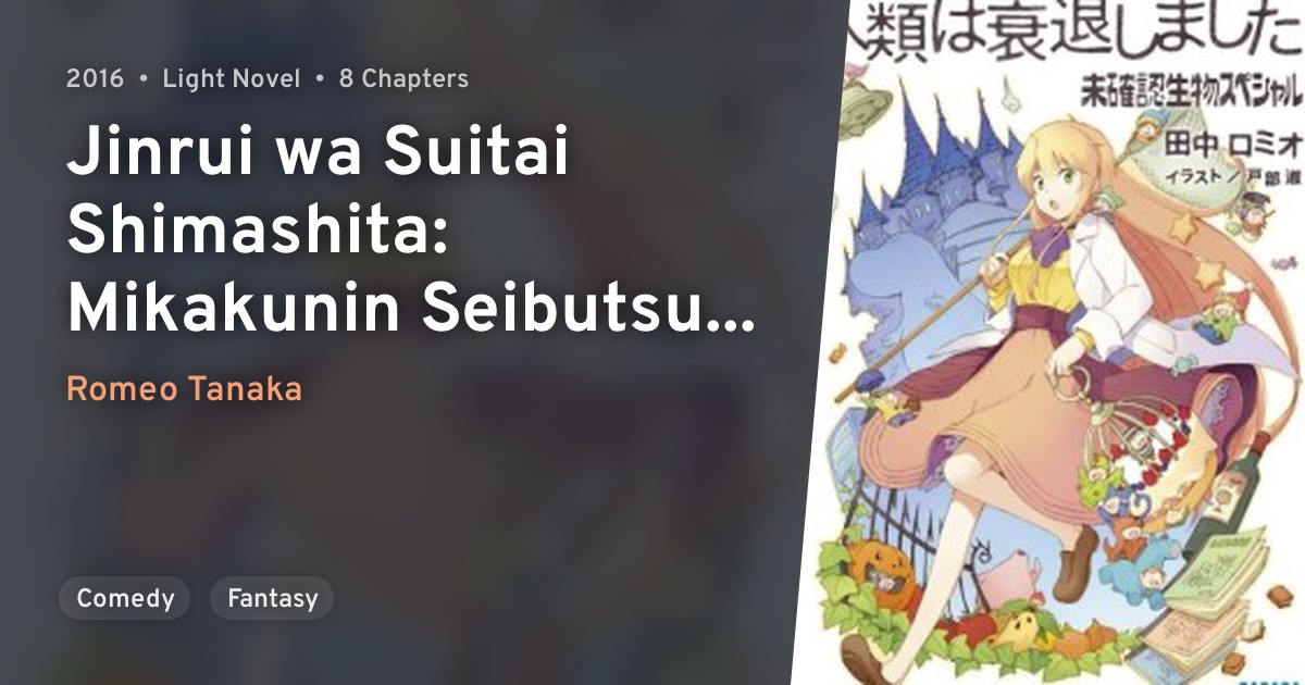 Jinrui wa Suitai Shimashita: Mikakunin Seibutsu Special · AniList