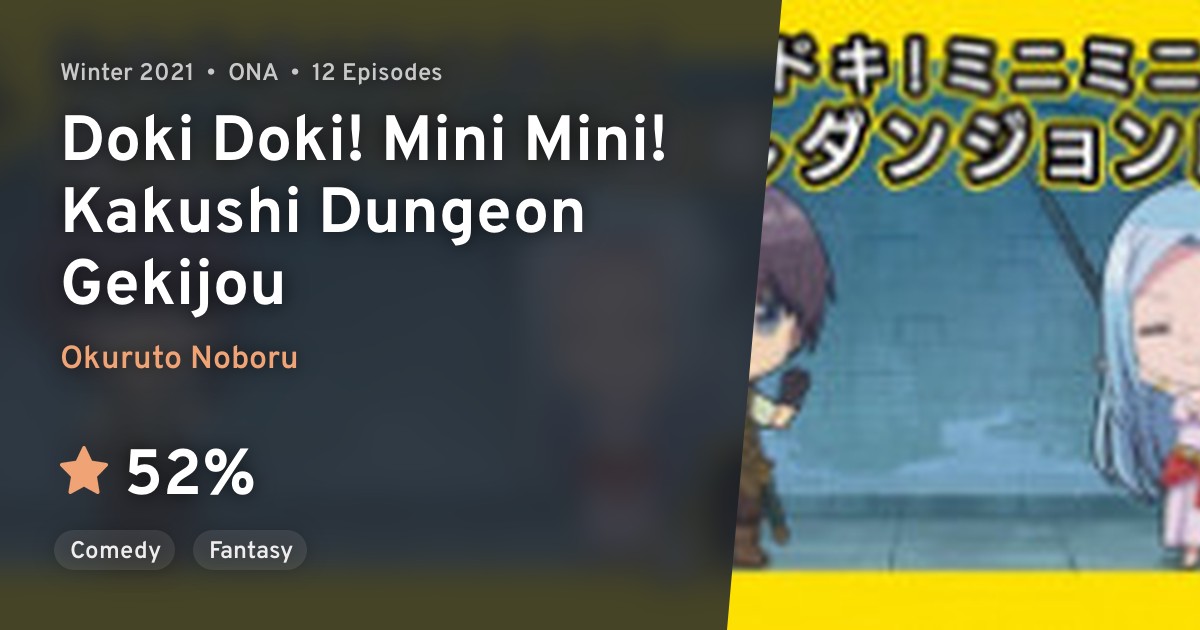 Doki Doki! Mini Mini! Kakushi Dungeon Gekijou · AniList