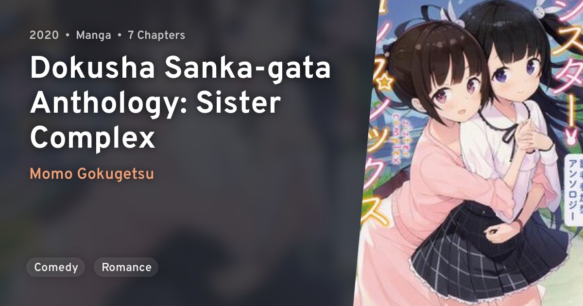 Dokusha Sanka-gata Anthology: Sister Complex · AniList