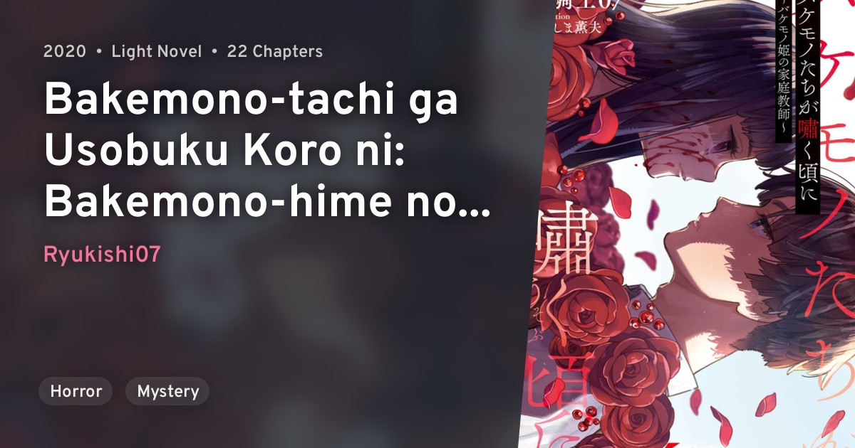 Bakemono-tachi ga Usobuku Koro ni: Bakemono-hime no Katei Kyoushi · AniList