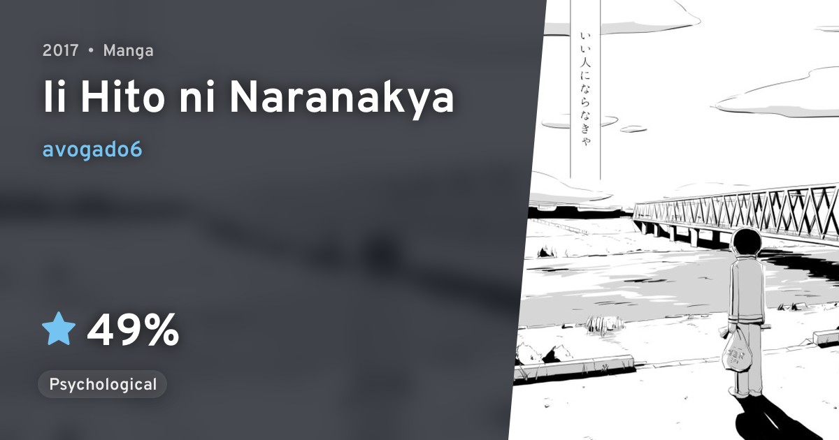 Ii Hito ni Naranakya · AniList
