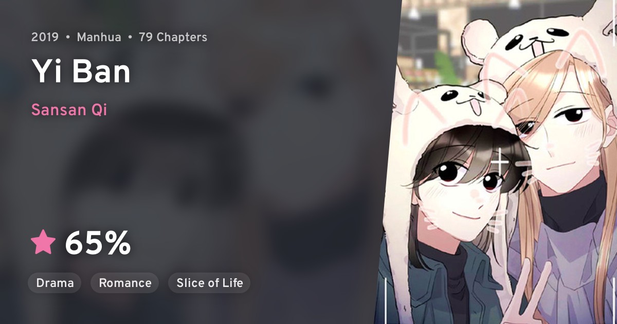 Yi Ban · AniList