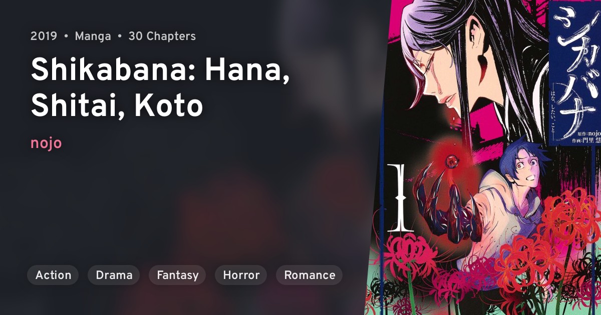 Shikabana: Hana, Shitai, Koto · AniList