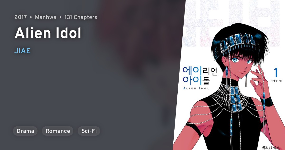 Alien Idol · AniList