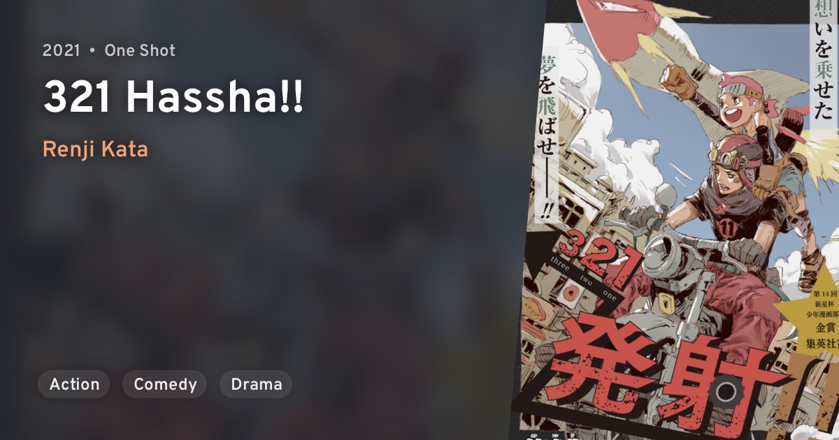 321 Hassha!! · AniList