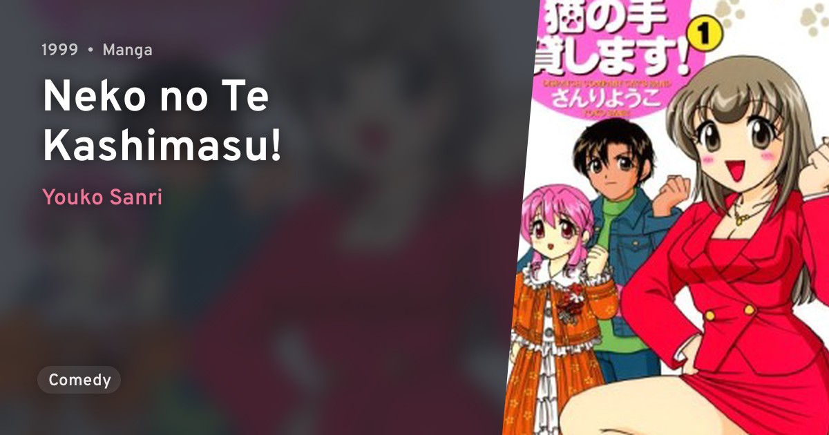 Neko no Te Kashimasu! · AniList