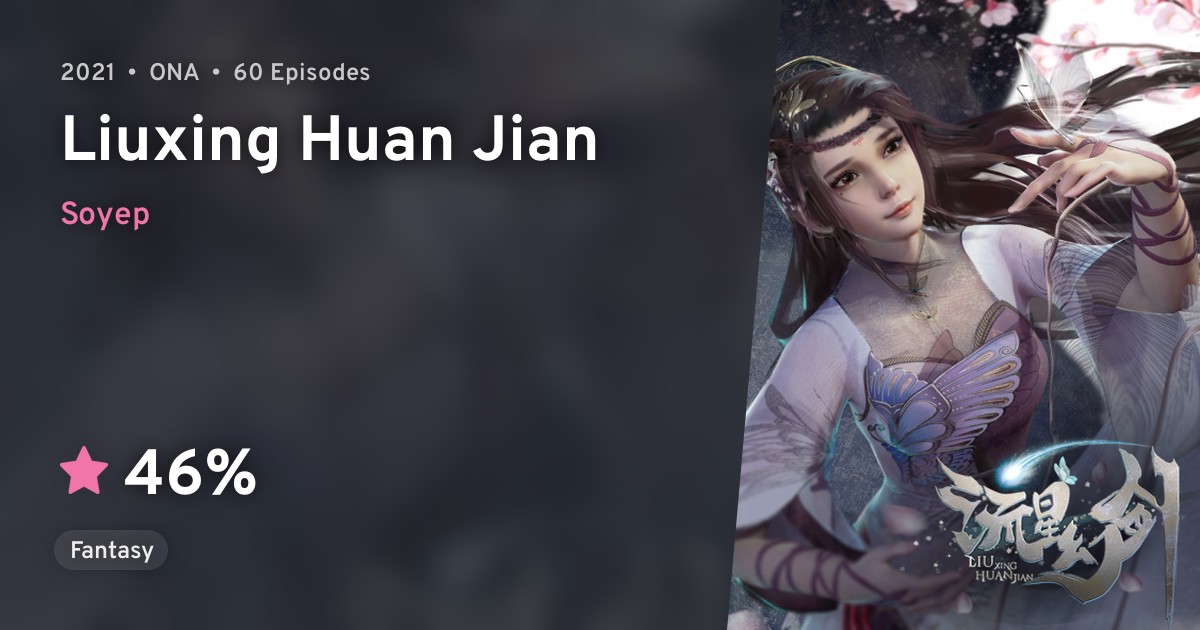 Liuxing Huan Jian · AniList