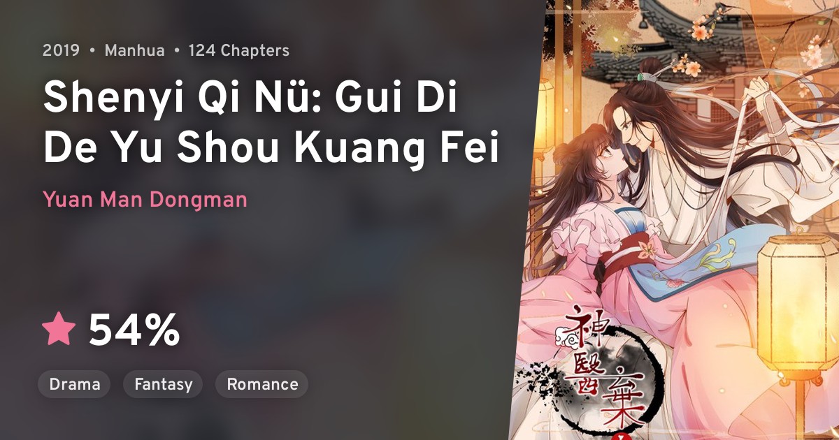 Shenyi Qi Nü: Gui Di De Yu Shou Kuang Fei · AniList