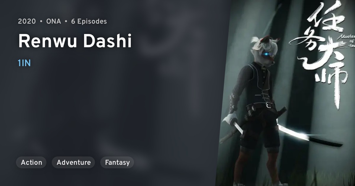 Renwu Dashi · AniList