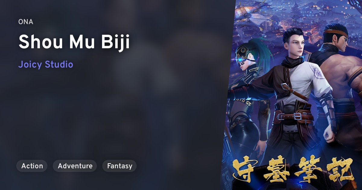 Shou Mu Biji · AniList