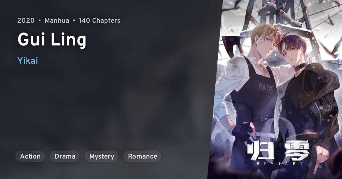 Gui Ling · AniList