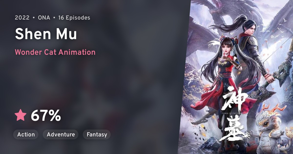 Shen Mu · AniList