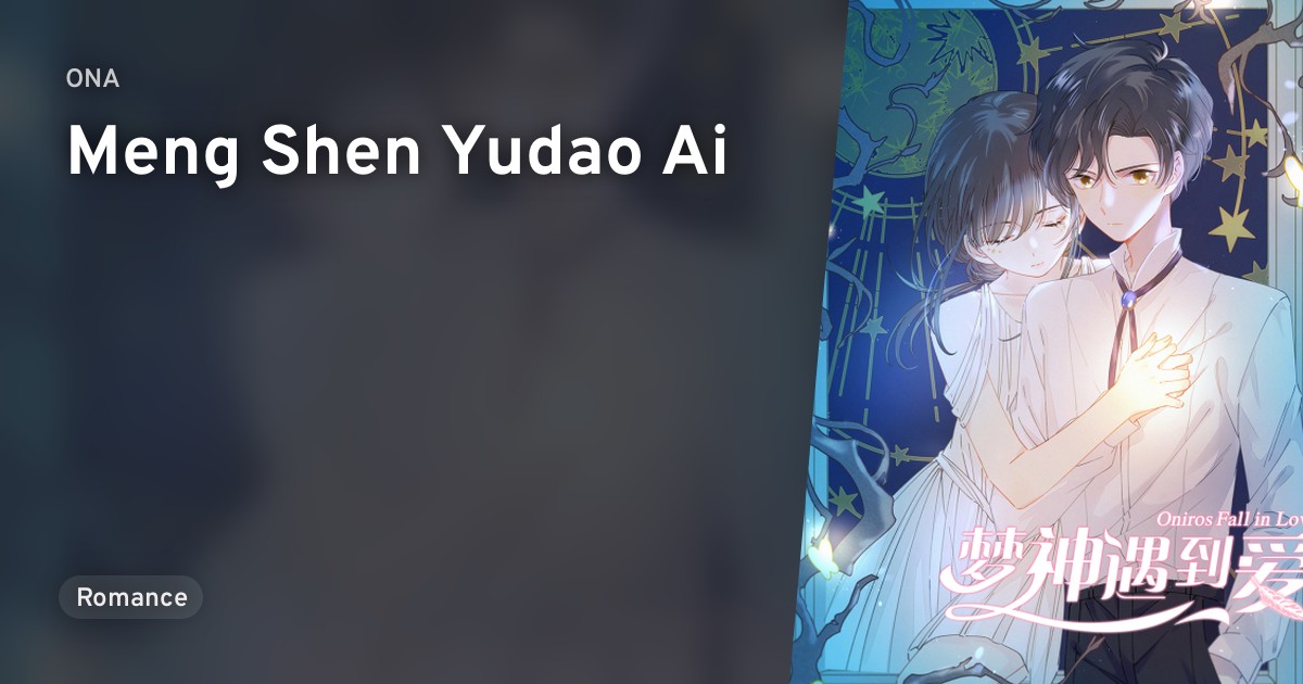 Meng Shen Yudao Ai · AniList