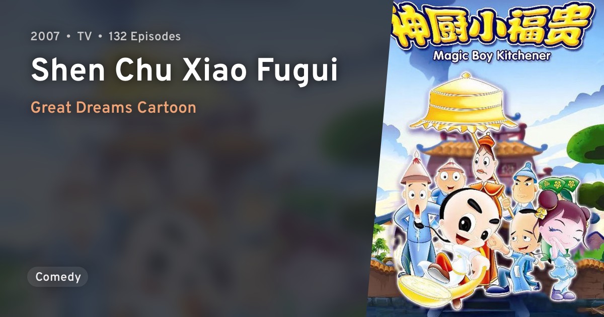 Shen Chu Xiao Fugui · AniList